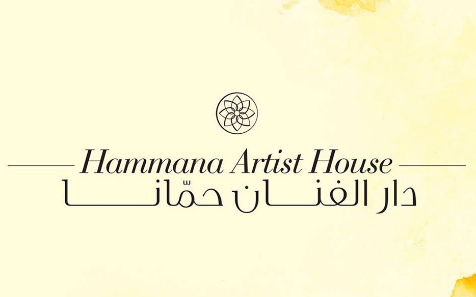 Hammana Artist House | Launch & Performances - Hammana Artist House ...