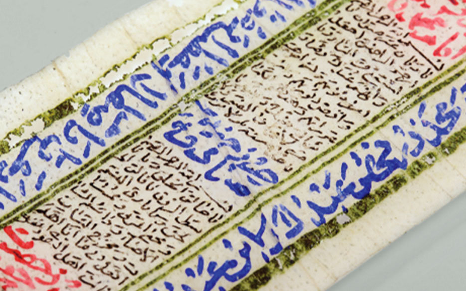 MIDAD Exhibition - Dar El-Nimer for Arts & Culture - Art - SOBEIRUT