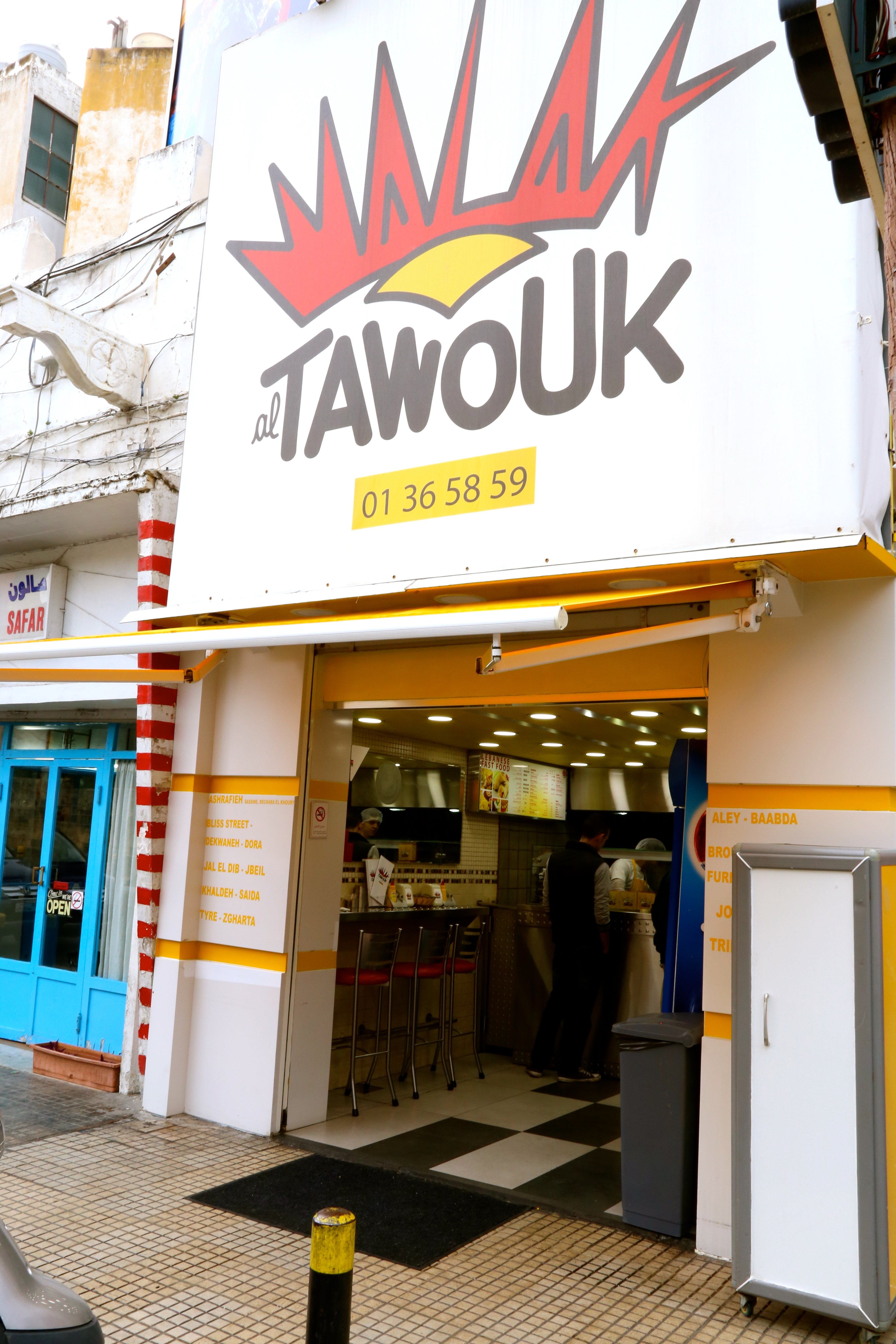 Malak el Taouk - Hamra - Food - SOBEIRUT